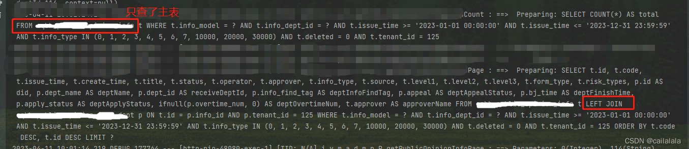 Mybaits分页查询缺少关联表数据问题记录optimizejoinofcountsql Csdn博客