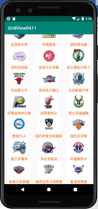 GridView网格布局_安卓网格视图(gridview)实验报告-CSDN博客