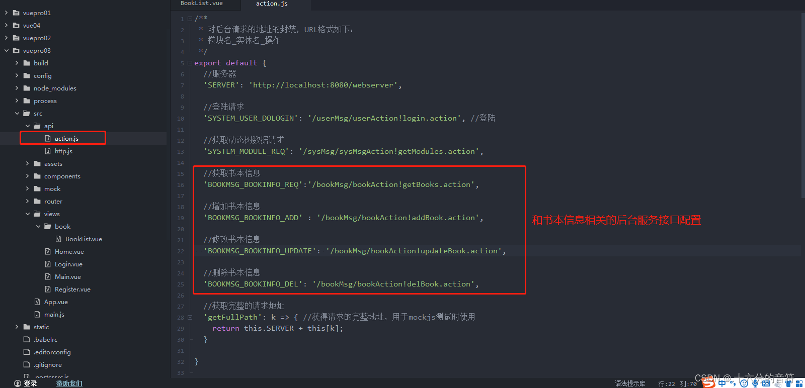 ElementUi中的Dialog对话框——弹出窗口与新增更新功能为例_elementui dialog-CSDN博客