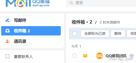 使用python的imaplib模块读取邮箱信息python Imaplib Csdn博客