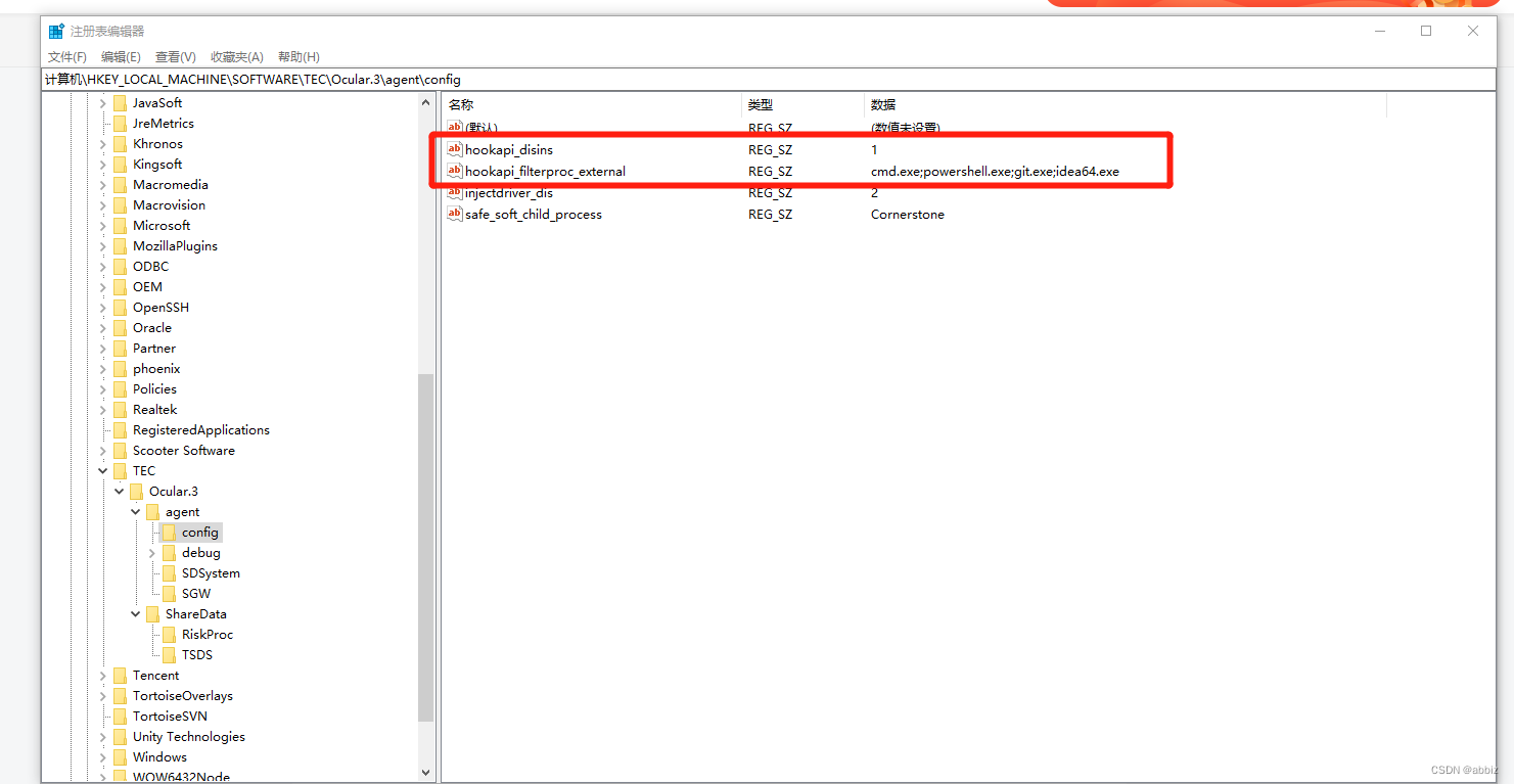 Window下 使用bsdiff工具 Cmd报 “anomaly Use Of Rex W Is Meaningless Default