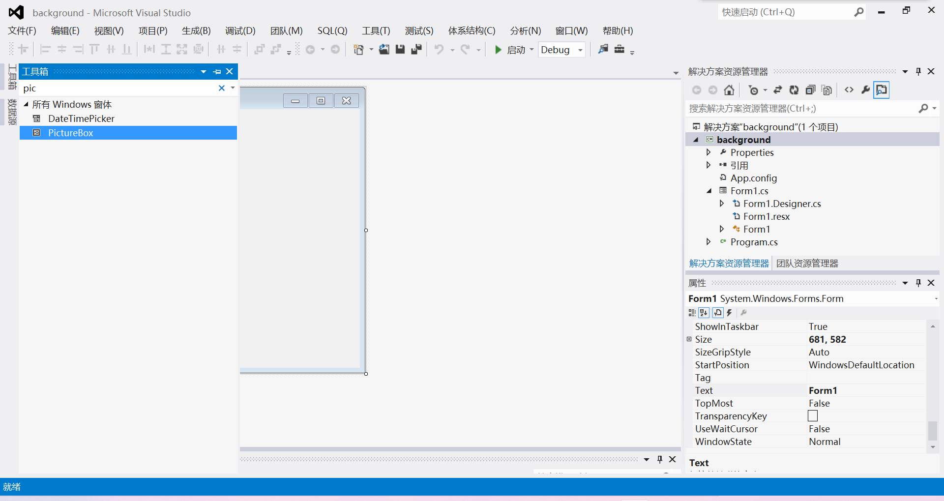 在C#窗体中，如何设置动态背景，如何图上的label等其他控件背景设为透明_winform动态背景-CSDN博客