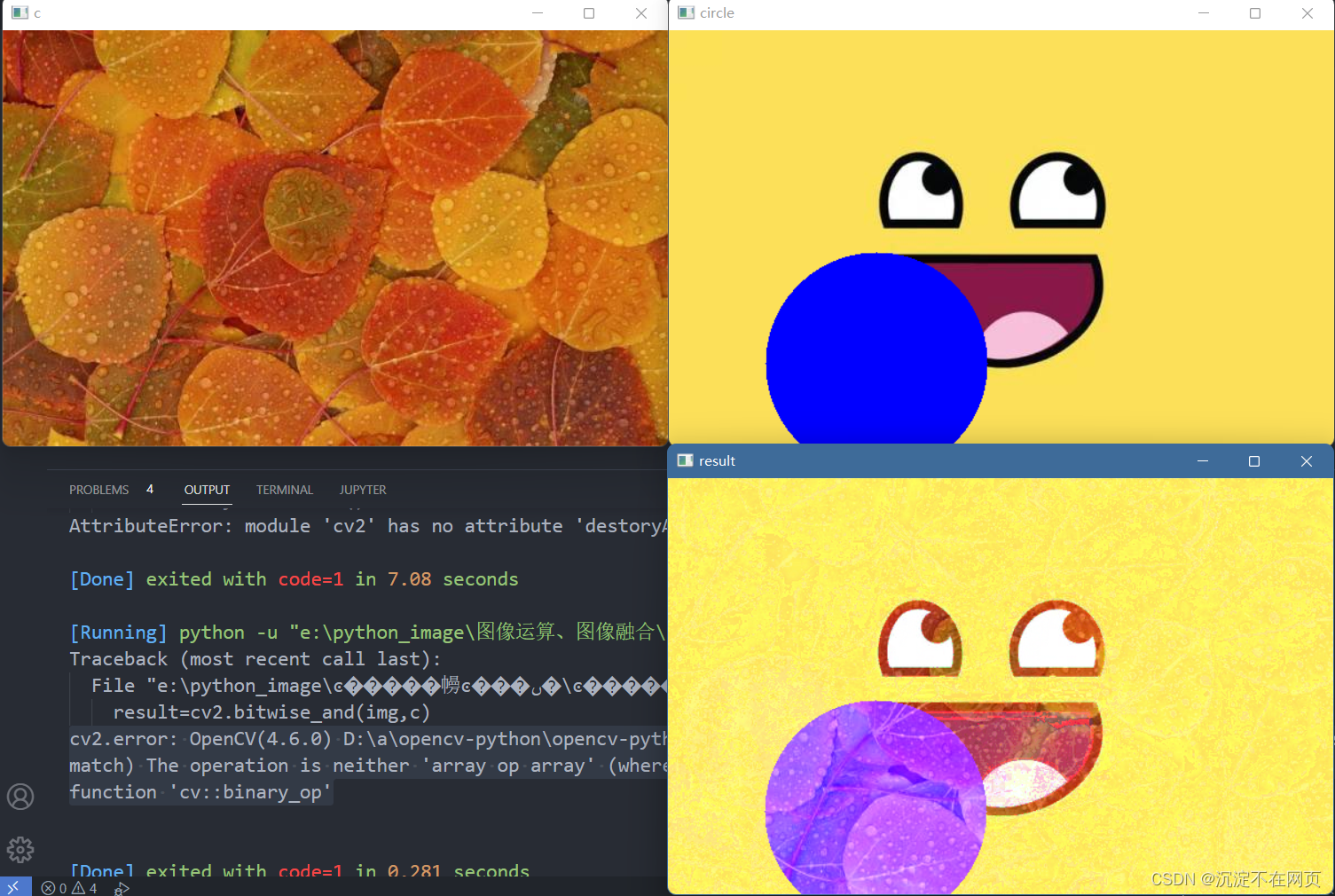 Python图像运算、图像融合python图片融合代码 Csdn博客