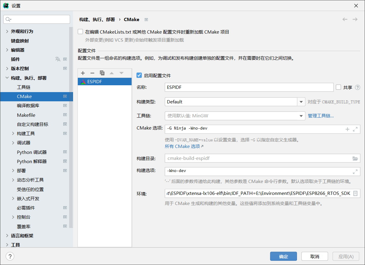 CLion开发ESP8266的详细配置过程_clion esp8266_幼狐之约的博客-CSDN博客