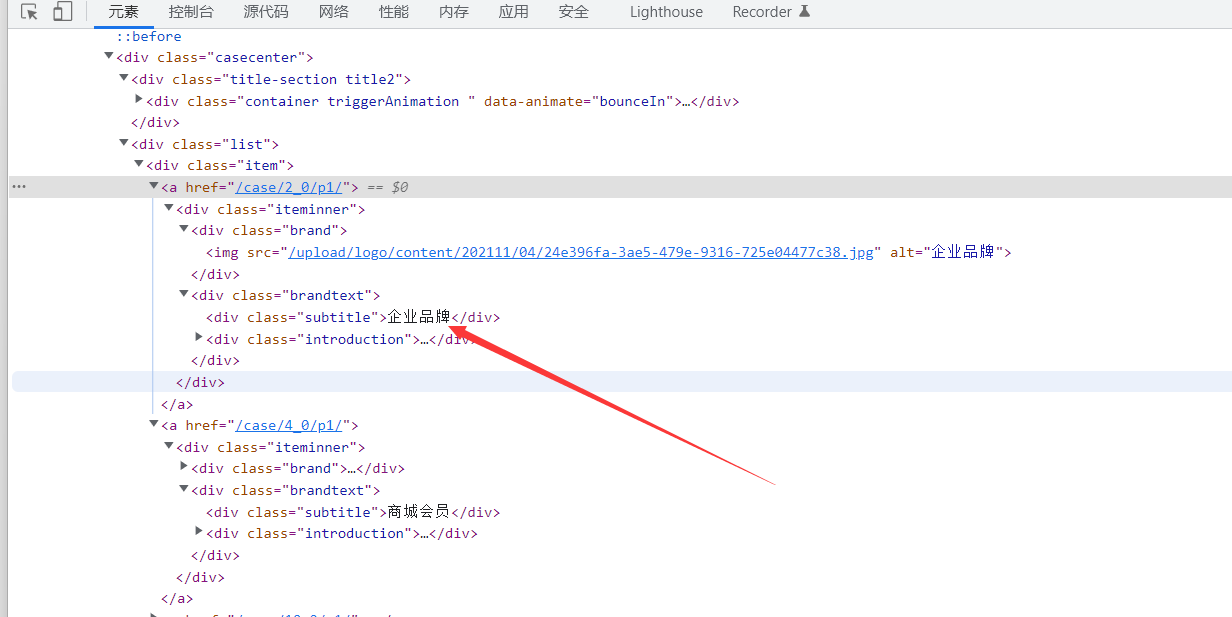 C# Html解析之AngleSharp_C#Dom解析(强烈推荐)-CSDN博客