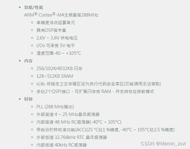 IAR 开发国产ARM内核MCU的前期处理_iar打开旗芯微半导体芯片例程-CSDN博客