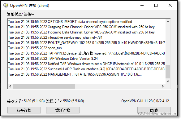 快速构建简单openvpn 2.4.12版本-CSDN博客