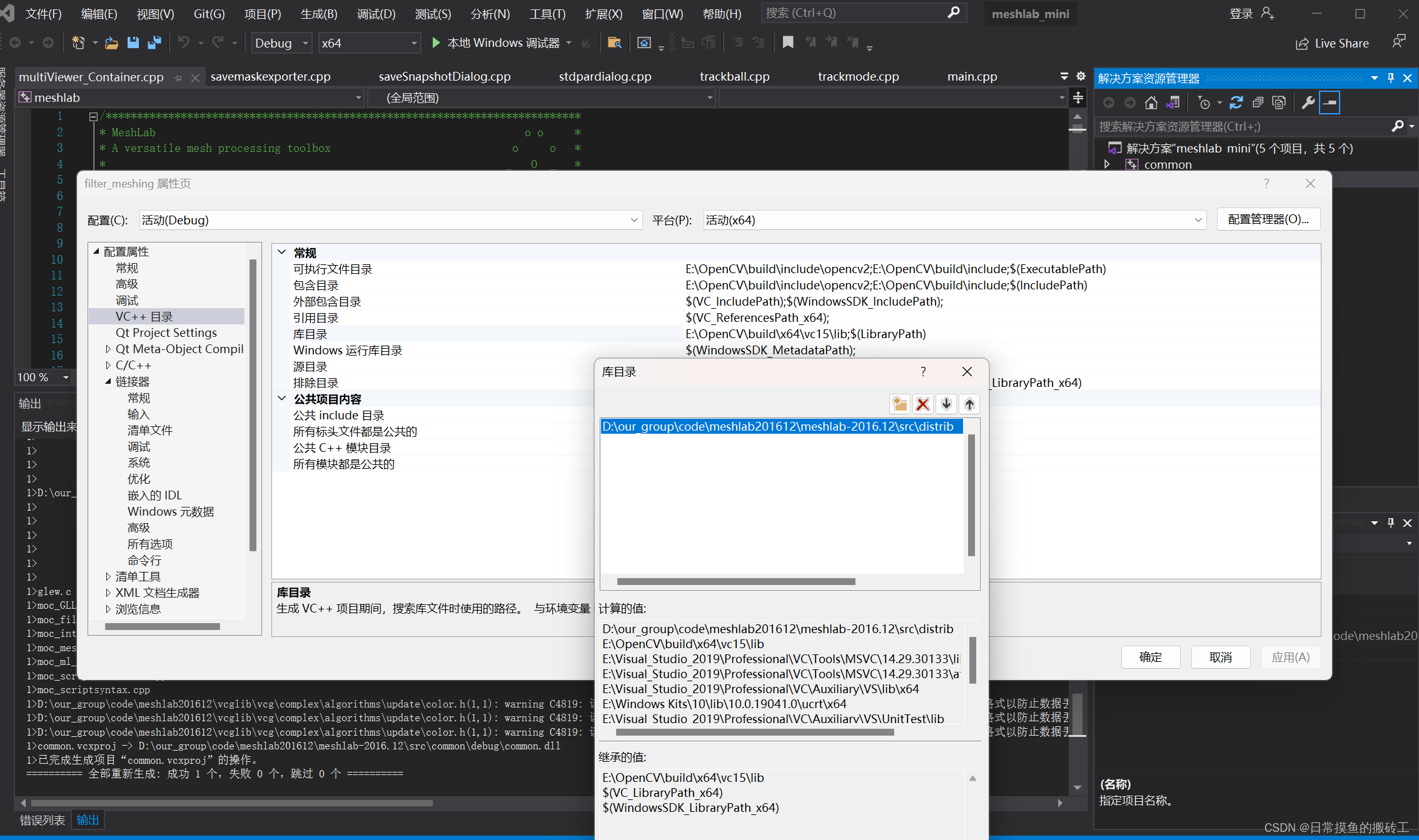 VS2019+Qt5.14(VS2017+Qt5.12)编译meshlab2016源码(理论上任意版本按我的操作都行)_qt 5.14支持vs2019吗-CSDN博客