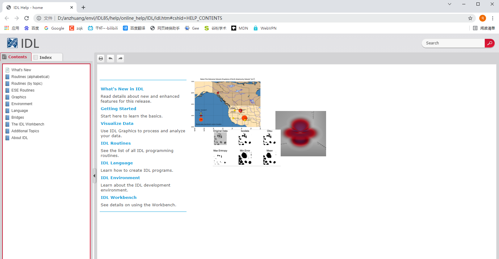 IDL基础学习资料+监督分类_nv idl编程技术文档-CSDN博客