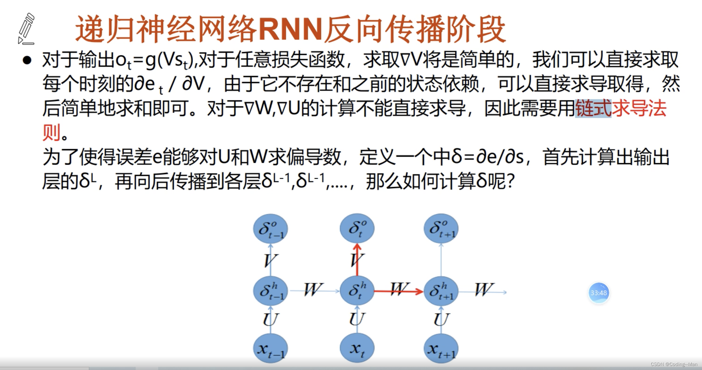 RNN递归神经网络_rnn是什么的总称-CSDN博客