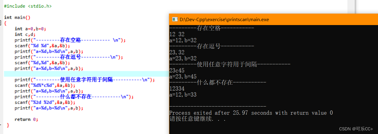 printf、scanf_忽略输入修饰符怎么用-CSDN博客