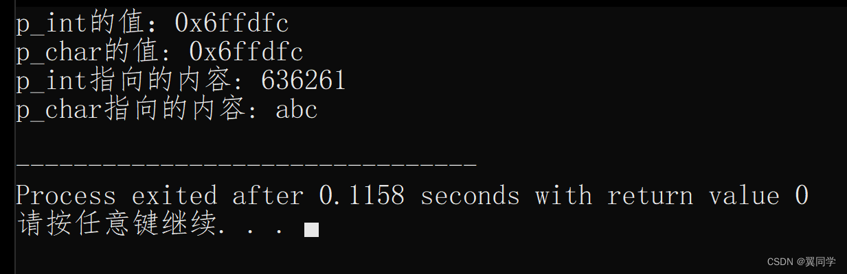 【C++详解】：常量转换(const_cast)和重新解释转换(reinterpret_cast)-CSDN博客