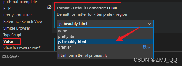 Vscode格式化时 标签属性不换行vscode标签不换行 Csdn博客