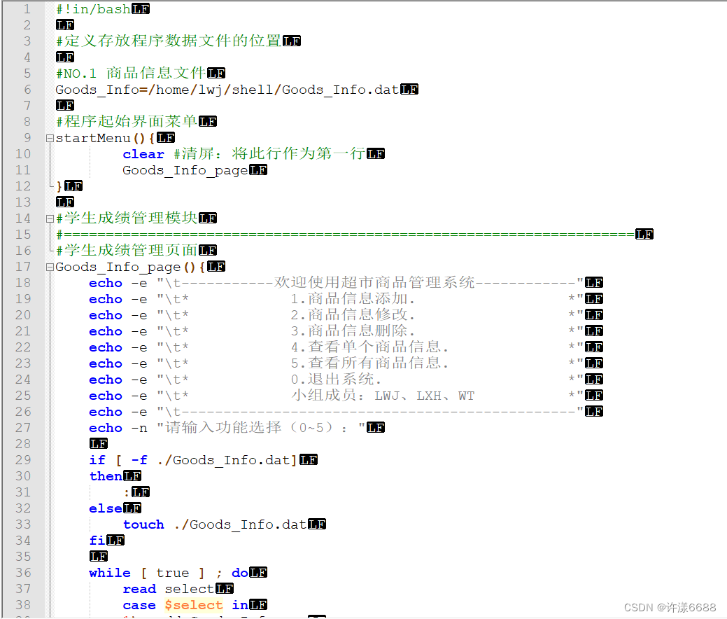 syntax error near unexpected token `$‘{\r‘‘问题怎么解决-CSDN博客