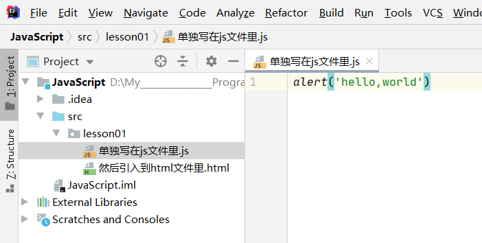JavaScript_script引入js文件-CSDN博客