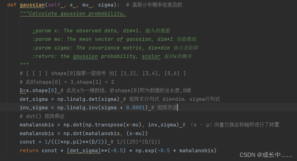 学习笔记三：gmm模型以及em算法理解及代码实现gmm 和cgmm 模型 Em计算 Csdn博客