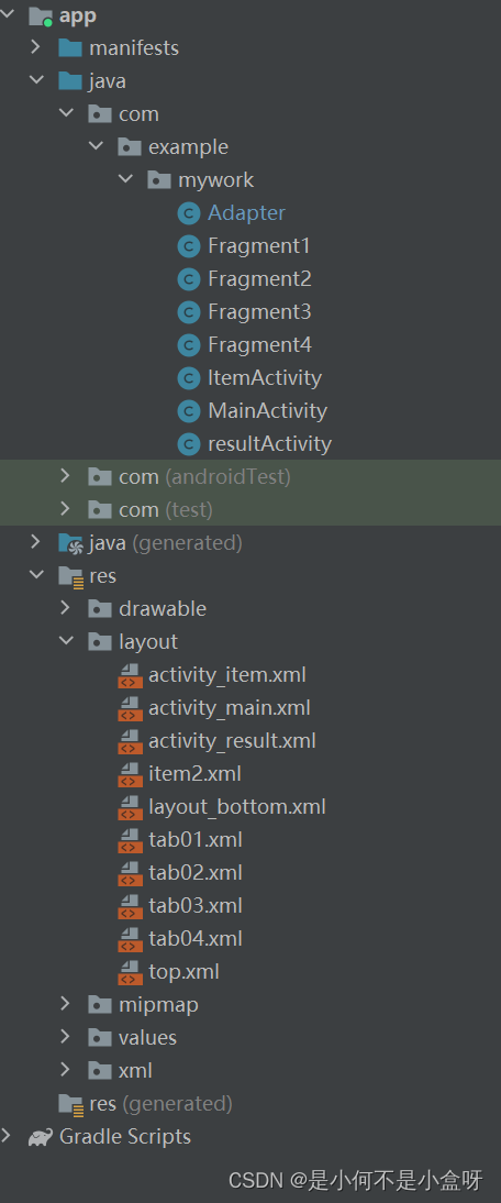 Activity的生命周期与跳转（实验二）androidxactivityresultactivityresultlauncher 