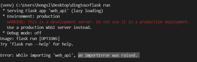 Flask：an ImportError was raised问题解决_while importing 'flaskr', an importerror was raise-CSDN博客