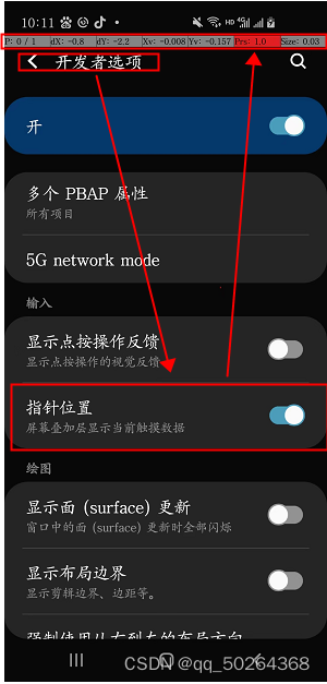 Pythonappium,通过坐标点击控件按钮appium根据坐标定位控件 Csdn博客