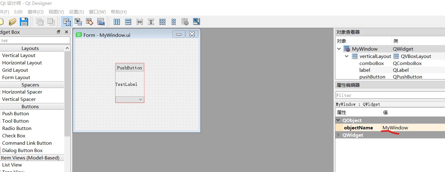 VS2017内使用Qt第三方库的配置方法_vs c++ 调用 qt-CSDN博客