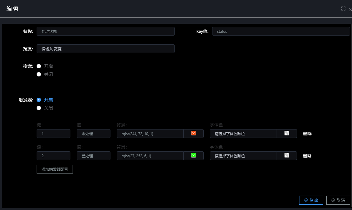 Auve-data数据大屏展示（avue-echart）_avue-data-CSDN博客