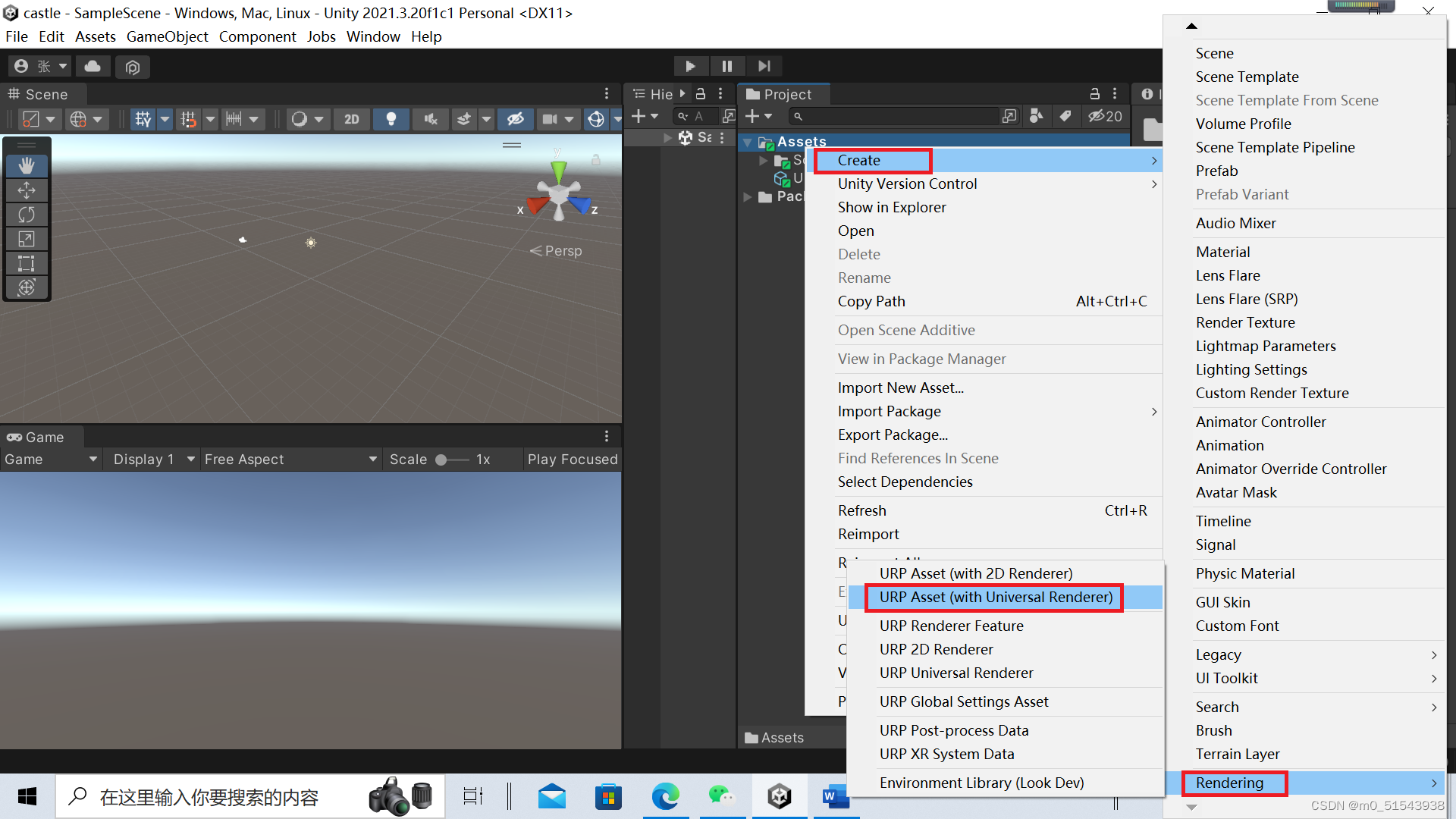 Unity3D在3D项目中使用URP材质_untiyurp贴材质设置-CSDN博客