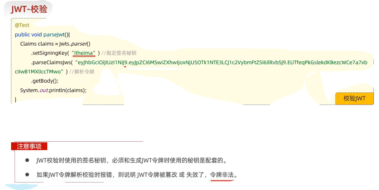 javaweb笔记（中，项目案例）_javaweb项目案例-CSDN博客