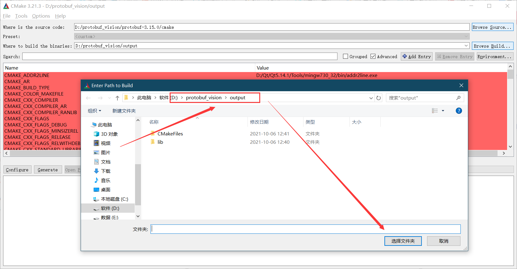 QT中如何使用protobuf，配图详解_qt protobuf-CSDN博客