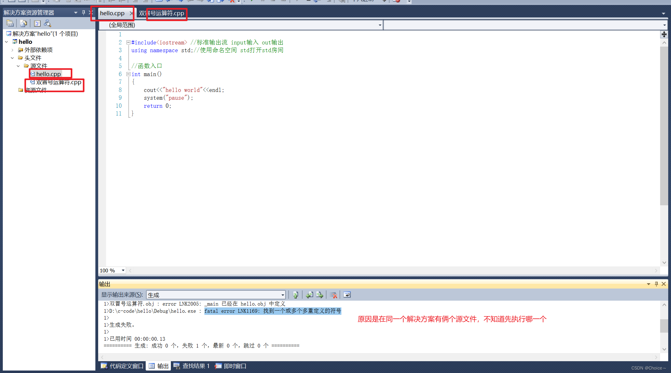 Visual Studio的正确打开方式|9中种常见错误_vs软件报错大全-CSDN博客