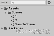 Unity实现场景切换的方法_unity 切换场景-CSDN博客