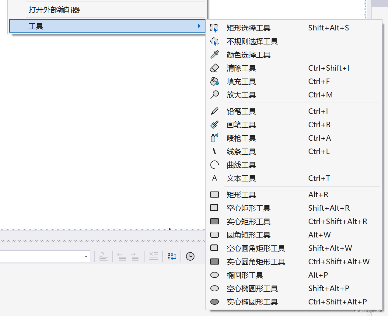 【mfc】计算机图形学实验:简单绘图工具界面设计计算机图形学大作业mfc Csdn博客 5706
