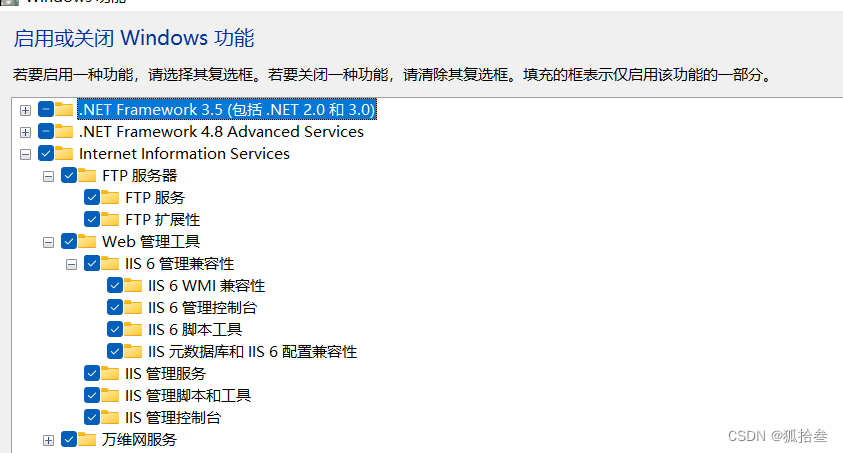 win11搭建ftp服务，用java程序访问实现文件下载_win11怎么在ftp取安装包-CSDN博客