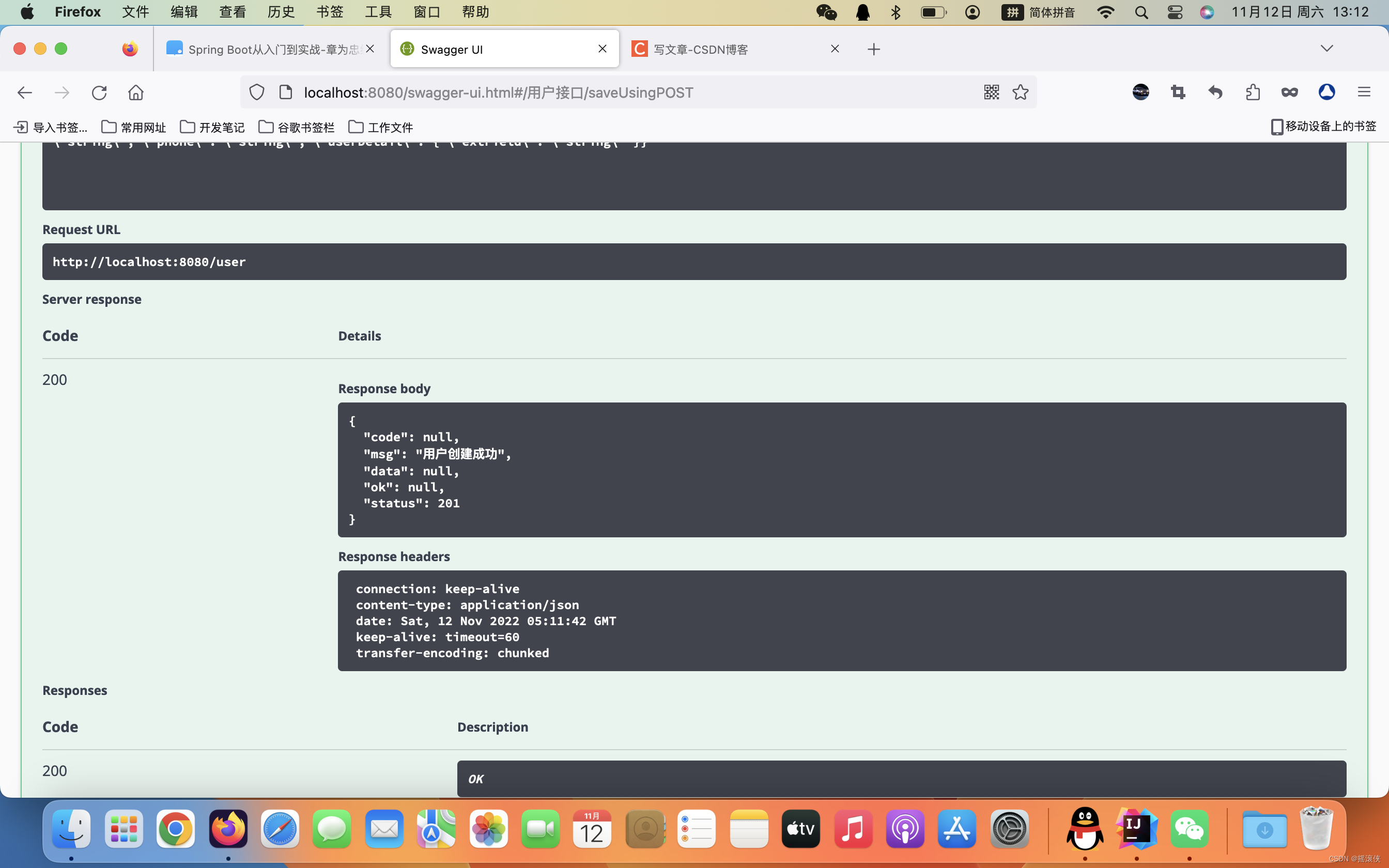 springboot如何集成swagger，swagger如何为所有API添加token参数，swagger常用注解，简介明了，举例说明 ...