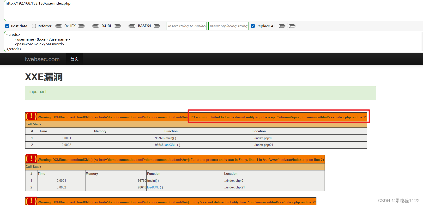 iwebsec靶场（XXE漏洞）_iwebsec xxe-CSDN博客