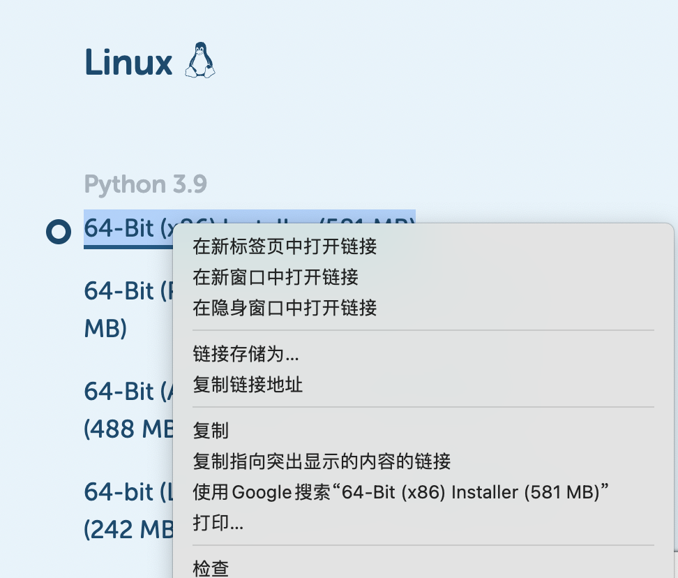 【终端操作】Ubuntu 安装 Anaconda（下载，安装）_ubuntu anaconda下载-CSDN博客