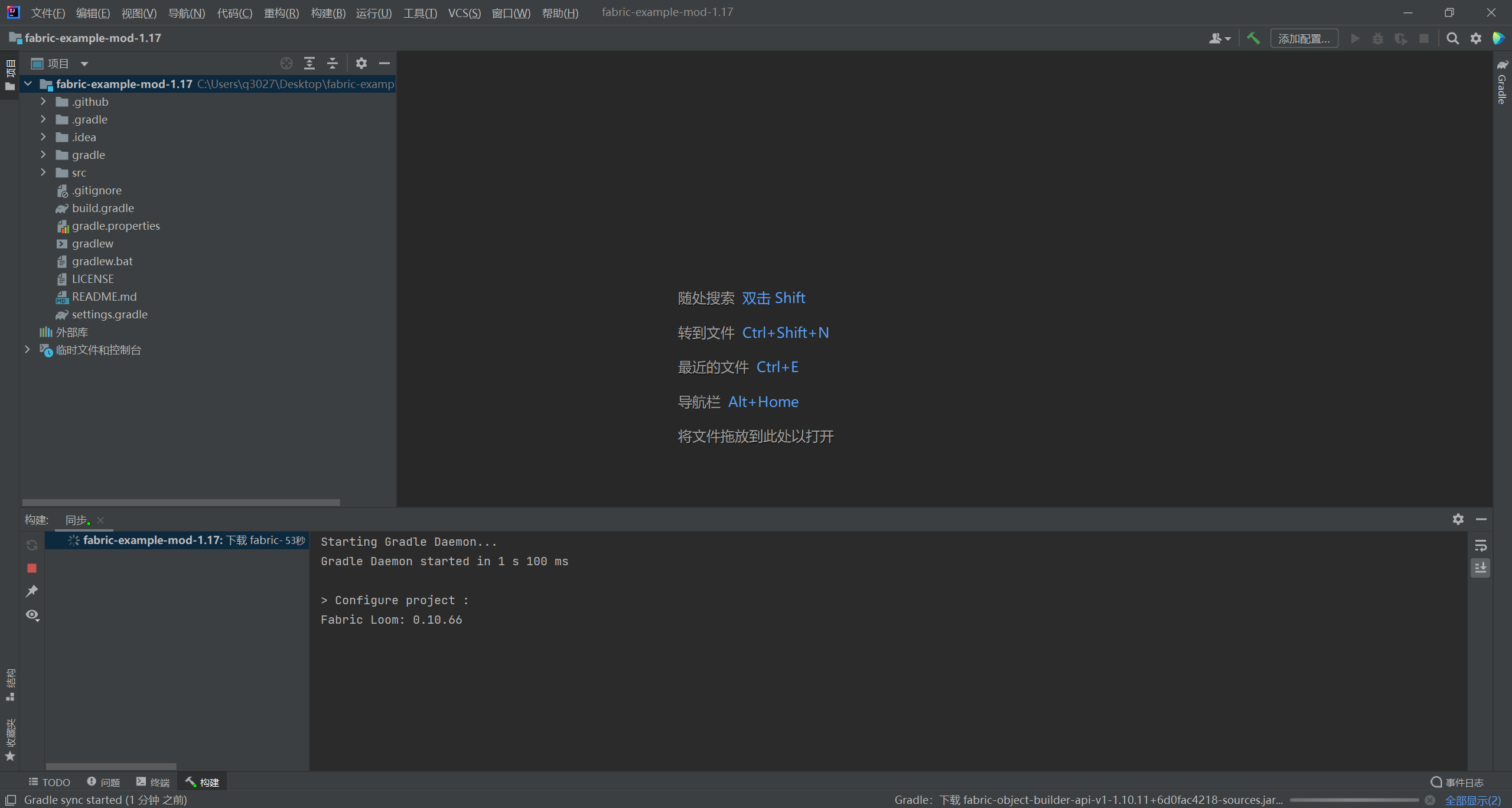 1-1 Minecraft-Fabric-1.17.1 Mod开发 框架_mc fabric 官方文档-CSDN博客