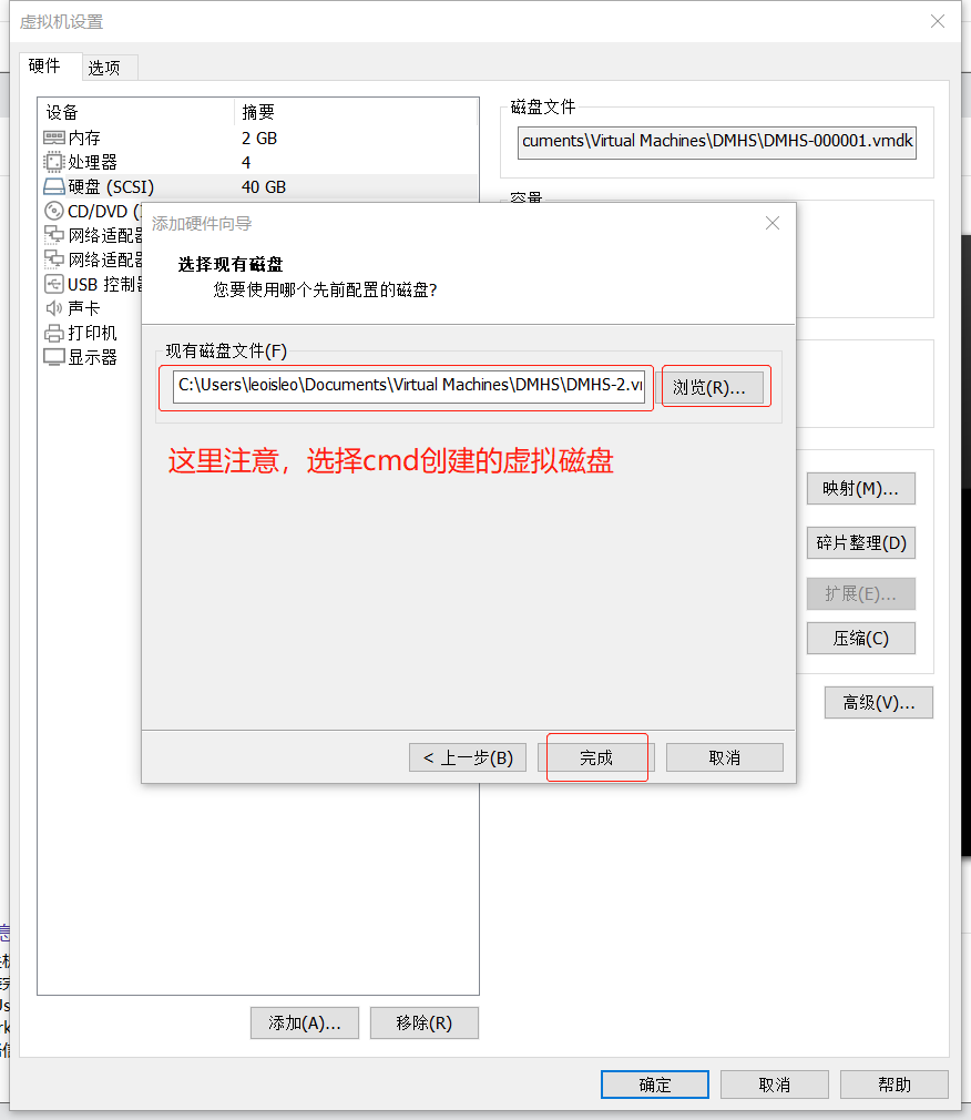 达梦DMDSC共享存储集群安装部署方案_vmware workstation 安装达梦dsc集群-CSDN博客