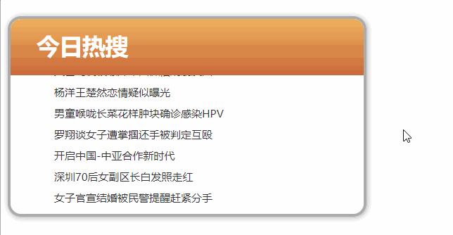目录滚动特效（react实现） React 实现滚动鼠标移入停止 Csdn博客