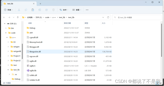 网格生成库nglib的使用。-CSDN博客