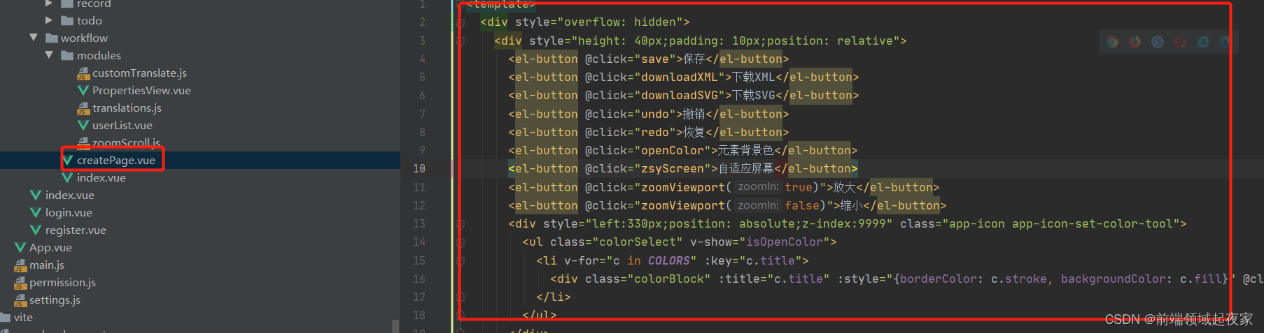 Bpmn.js流程建模结合业务整合工作流（一）_bpmnviewer.getdefinitions() .rootelements[0].flowe-CSDN博客