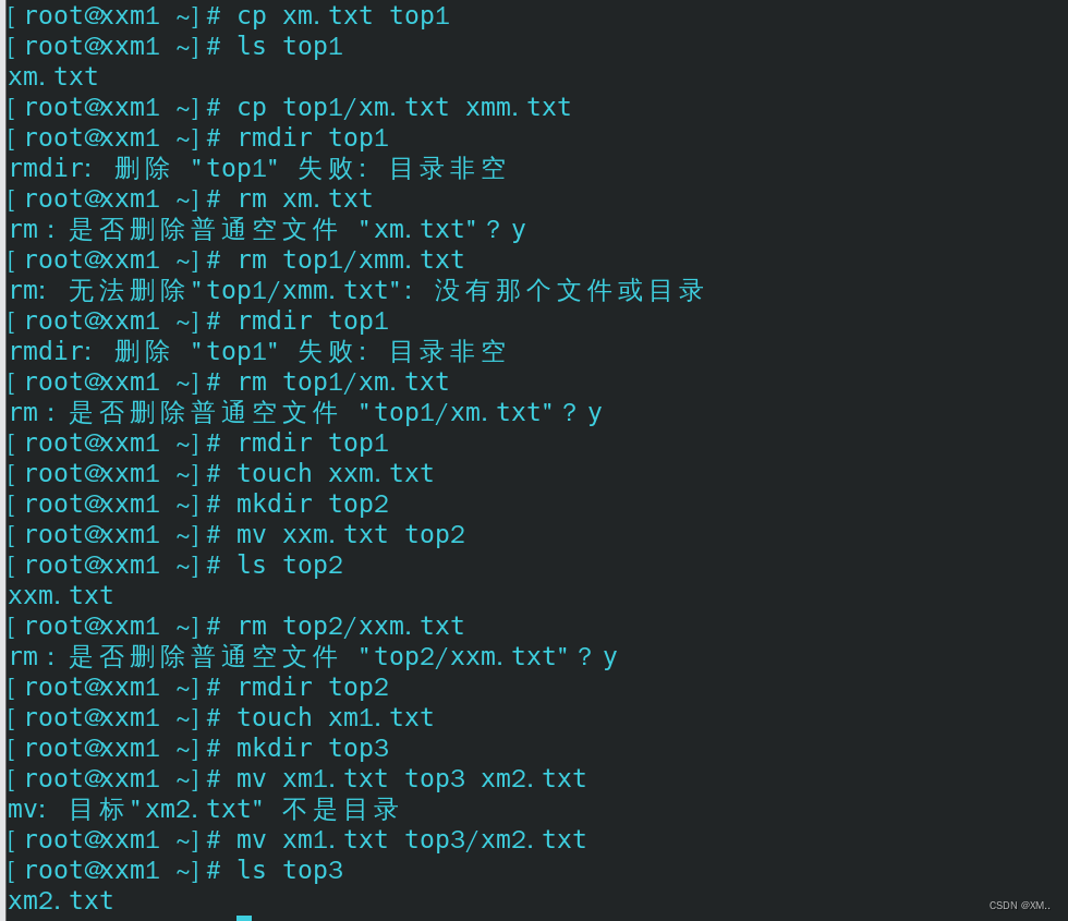 Linux基础学习第四课，了解使用移动文件或目录、复制文件或目录、重命名文件或目录的命令。复制目录并重命名命令 Csdn博客