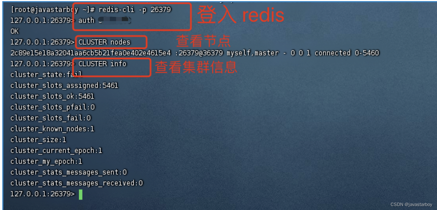 【阿里云ECS服务器Linux安装Redis】CentOS上Redis安装与配置_阿里云服务器安装reids-CSDN博客