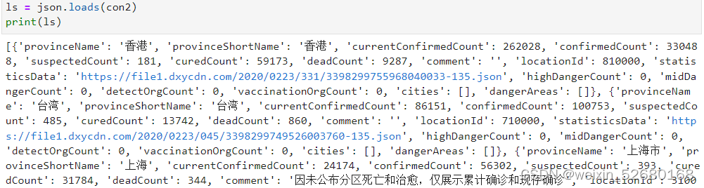 Python的列表里面嵌套了字典转换成dataframe 列表嵌套字典dataframe Csdn博客