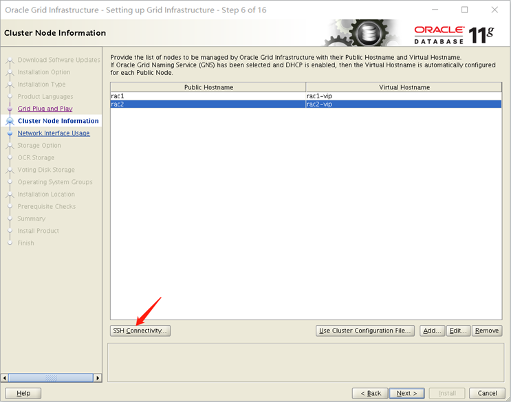 基于 vSphere 环境安装 Oracle 11g RAC 详细过程_vsphere oracle rac-CSDN博客