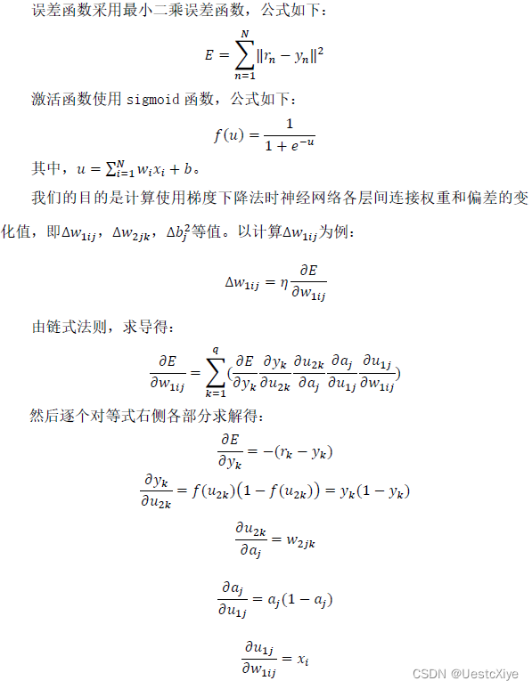 《机器学习》之《神经网络》作业华工智云ai平台机器学习神经网络作业 Csdn博客