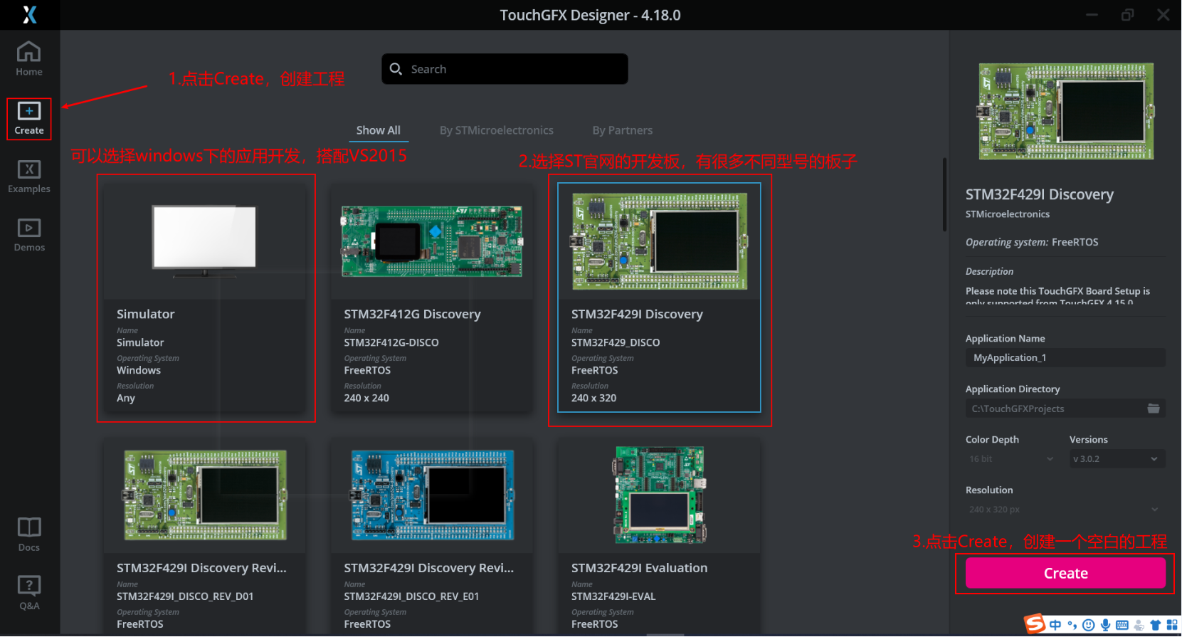 Touchgfx基础入门一-CSDN博客