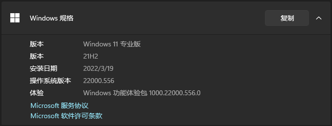 Win11安装Ubuntu子系统报错WslRegisterDistribution failed with error: 0x800701bc_error:installation ...