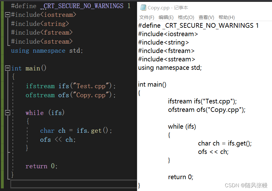 c++ - 第24节 - c++的IO流_c++ 打开文件从头开始写-CSDN博客